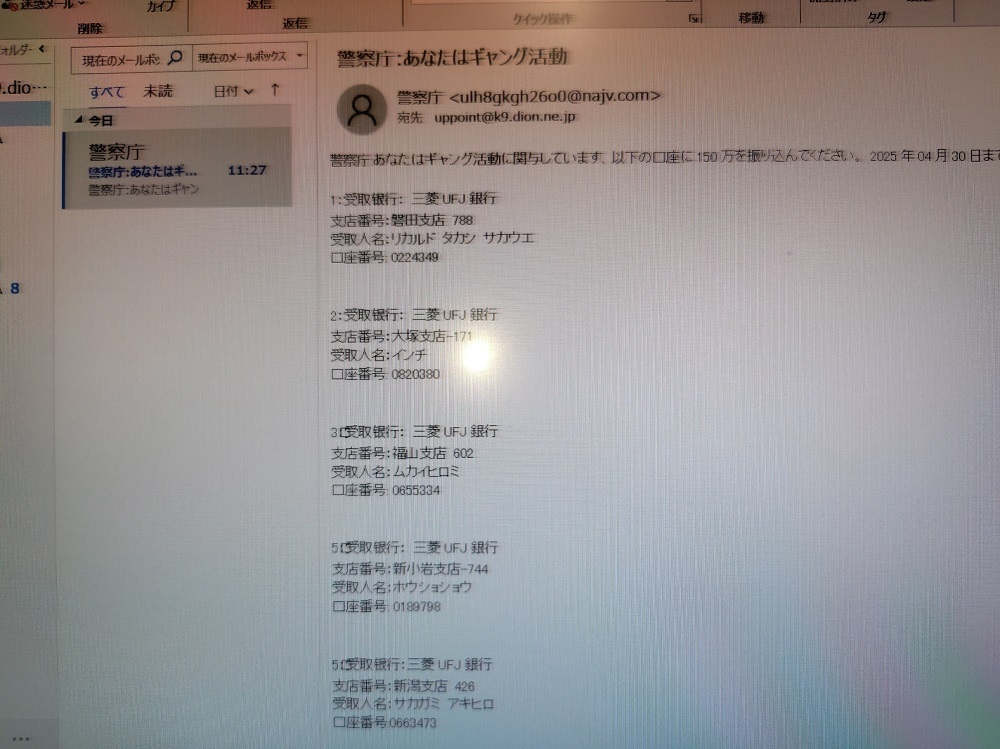 アップポイント ブログ